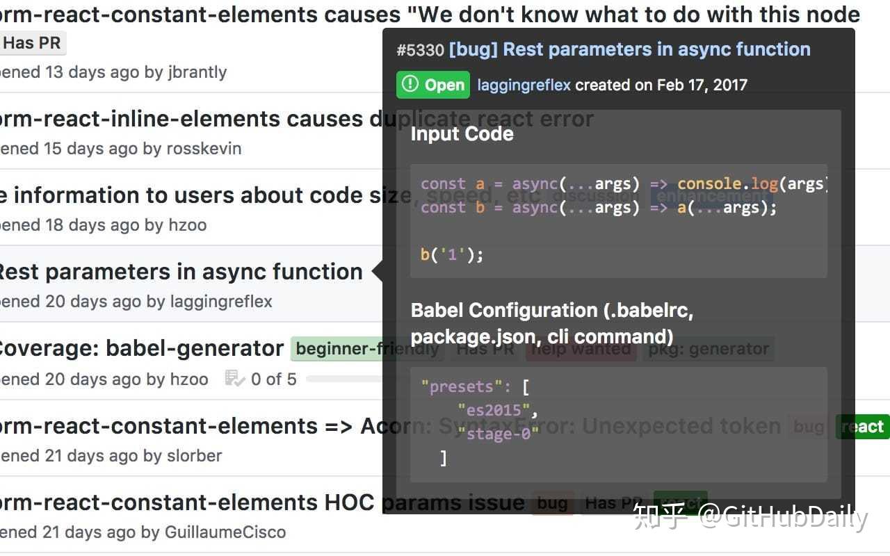 这 10 款插件让你的 GitHub 更好用、更有趣 - 知乎