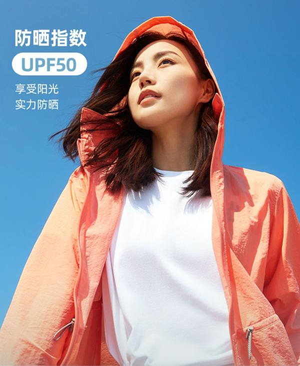【2023】哪些品牌防晒衣值得推荐，应该怎么选择？