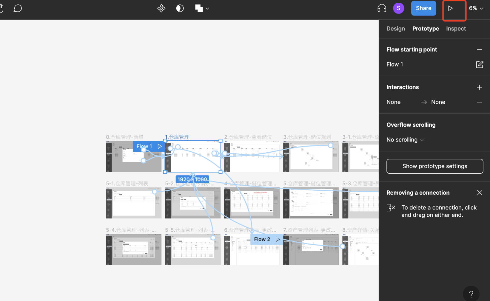 如何用figma快速实现动效交互原型？ - 知乎