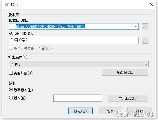 SVN客户端TortoiseSVN基本使用方法步骤-初人指南 - 知乎