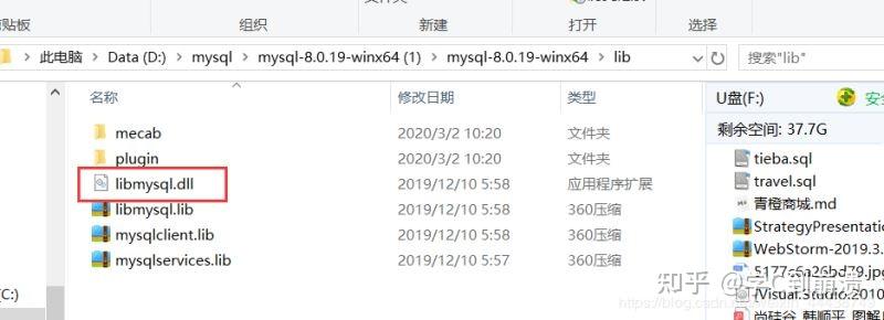 学习经验：VS 2019 连接 MySQL 8.0 数据库，教程图文详解！ - 知乎