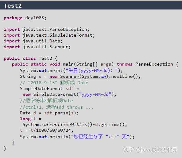 Java成长孵化园---认识java（day10） - 知乎