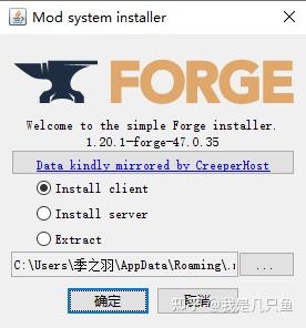 怎么安装 Forge ？手把手教你安装！ - 知乎