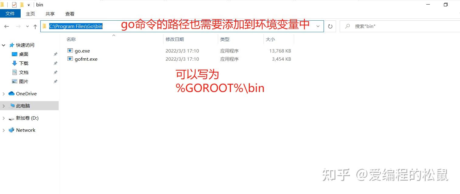 2023年最新Golang入门教程（非常详细）从零基础入门到精通，看完这一篇就够了 - 知乎