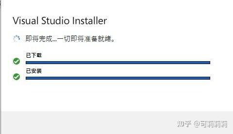 VS2019安装教程（超详细）新手必码 - 知乎