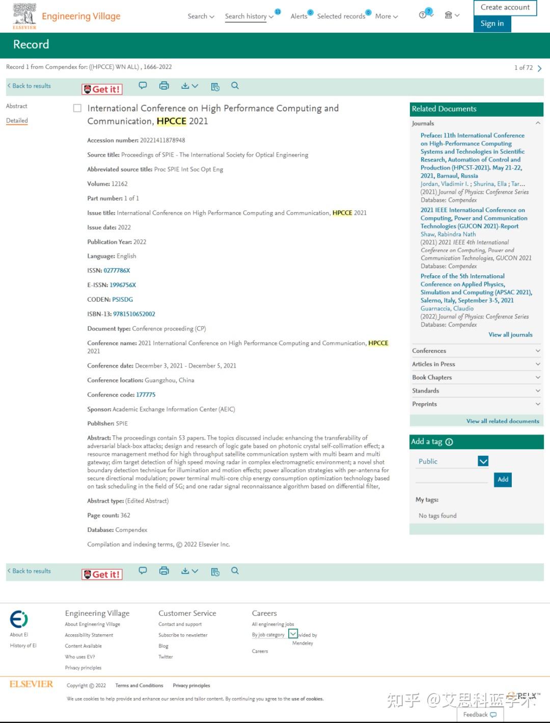 【SPIE独立出版|往届EI快速检索】2022第二届高性能计算与通信工程国际会议 - 知乎