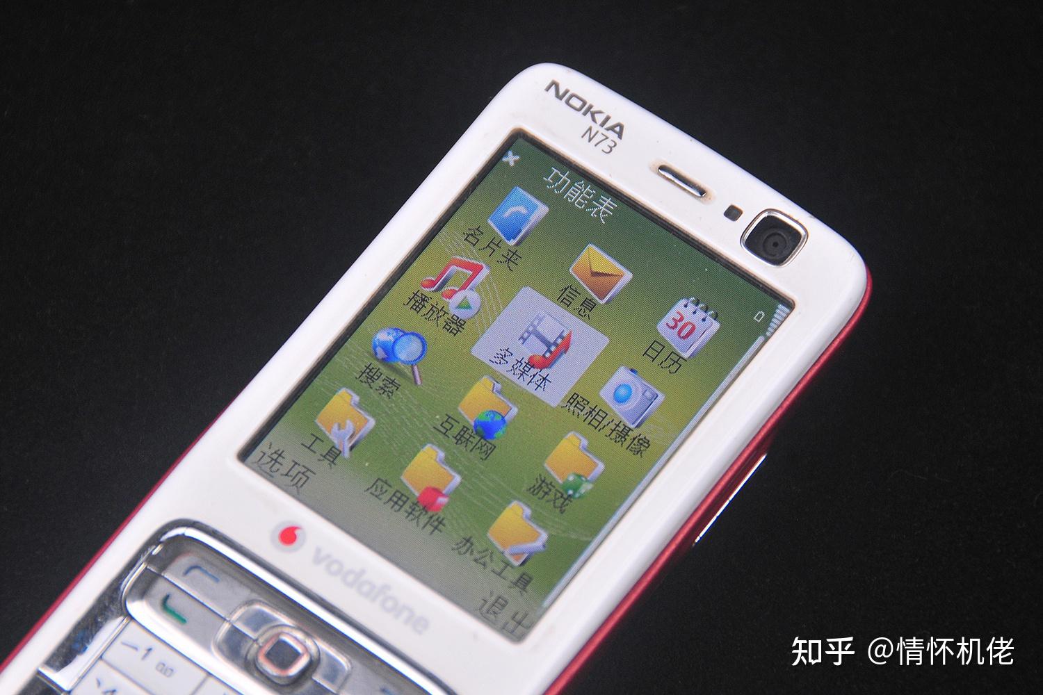 当年我们讨论拍照旗舰 其实是在说诺基亚N73 - 知乎