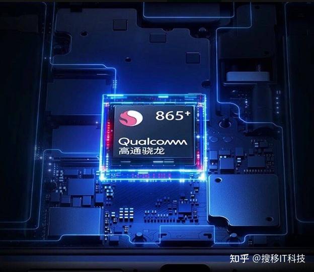 高通骁龙865处理器怎么样？聊一聊他有哪些过人之处？ - 知乎