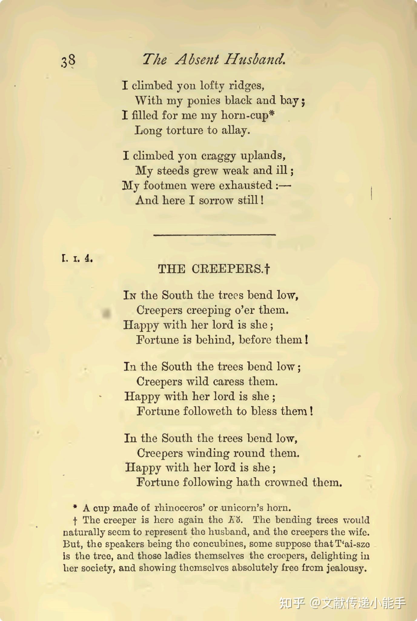 诗经,英译本,詹宁斯译,The Shi king, the old poetry classic of the Chinese by ...