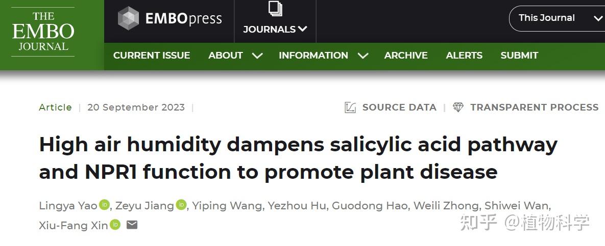 The EMBO Journal | 中国科学院分子植物科学卓越创新中心辛秀芳研究组揭示高空气湿度抑制植物免疫和促进病害的新机制 - 知乎
