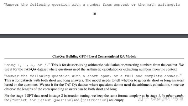 [论文尝鲜]ChatQA:构造GPT-4级别的对话QA模型 - 知乎