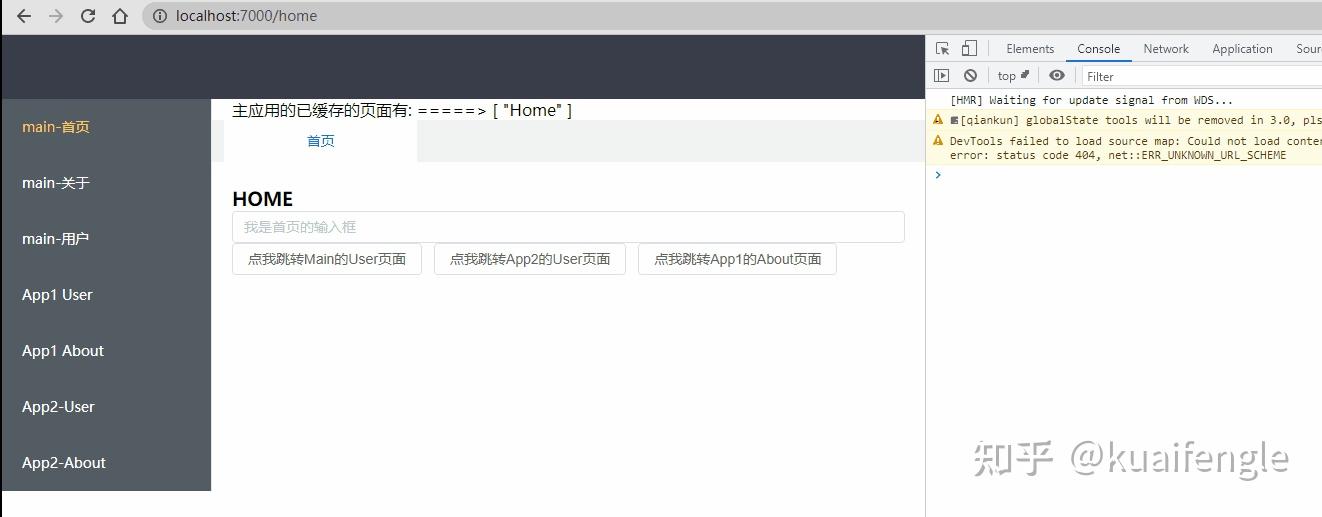 Vue3.0 + qiankun.js 实现多tab标签页路由切换 - 知乎