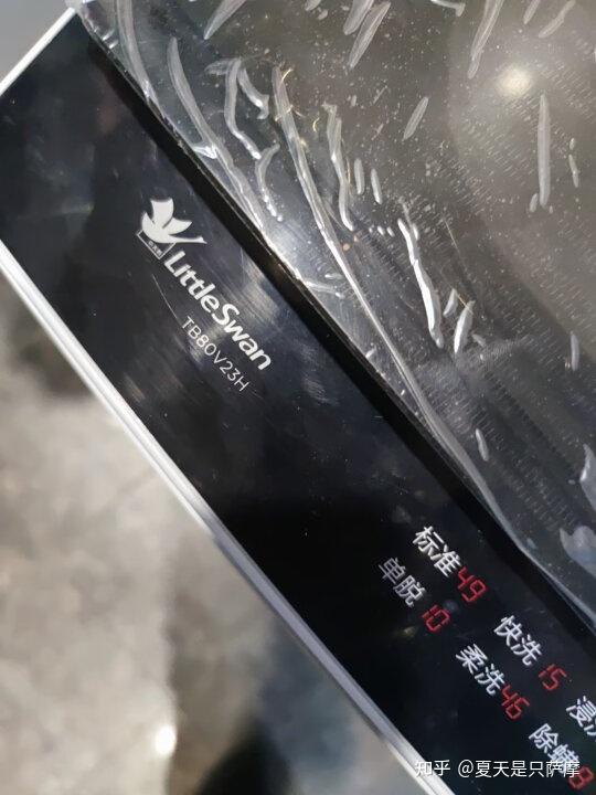 美的MB90V37E新手小白攻略爆料，内行人告诉你真相