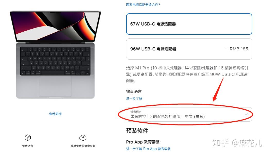 苹果macbook 笔记本电脑中式拼音和美式英文键盘区别 - 知乎
