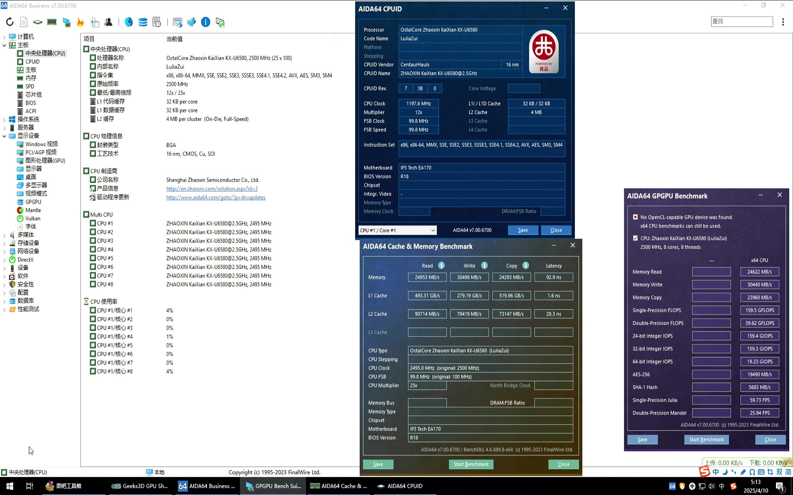 国潮显卡往事：买来的IMG IP与被延期的自研国产GPU架构 - 知乎