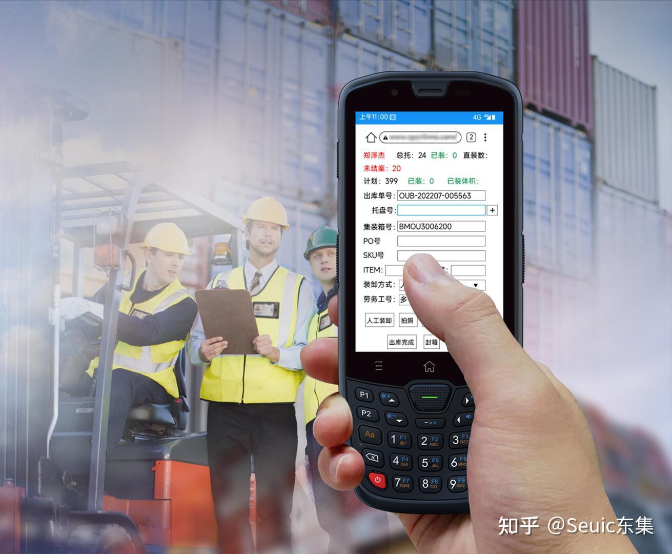 解读PDA在5G全连接工厂运营管理环节的应用 - 知乎