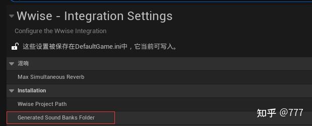 【UE5】使用Wwise开发项目 - 知乎