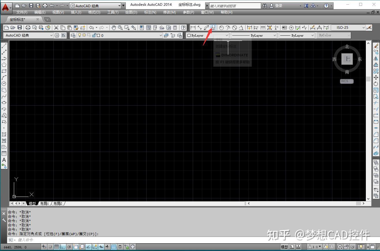 AUTOCAD——坐标标注 - 知乎