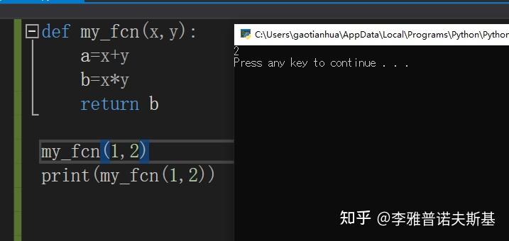 03 函数定义def，调用，与return返回值 知乎