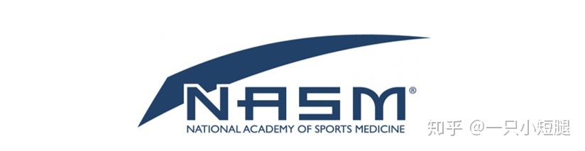 健身国际四大私人教练认证ACE 、NSCA 、ACSM 、NASM区别是什么？ - 知乎