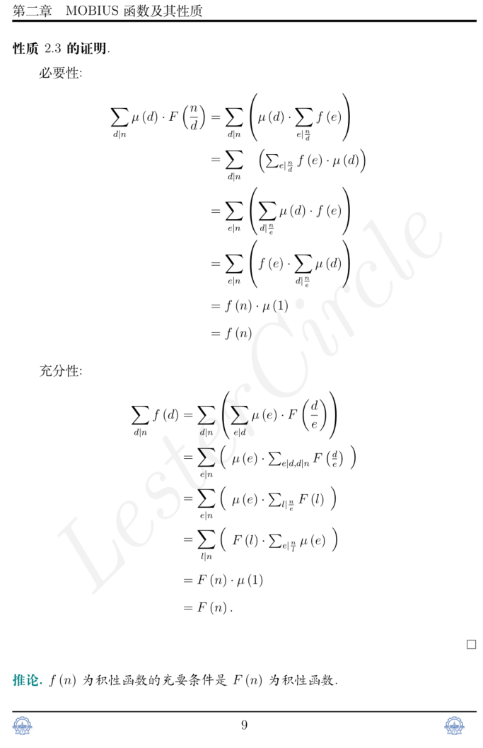 Mobius函数及其性质 - 知乎