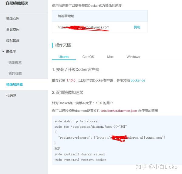 【WSL+Docker】新手Win10下的WSL Ubuntu18并使用Docker（两种方式） - 知乎