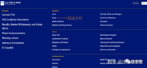 一文教你玩转FDA官网 - 知乎