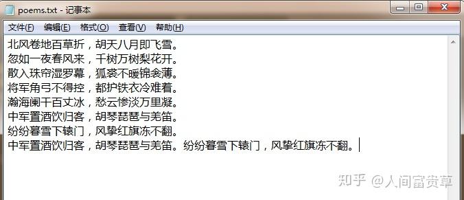 Python之文件读写 - 知乎