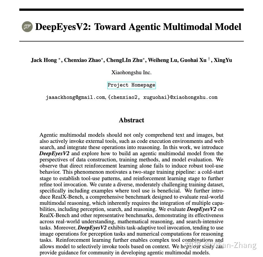 Deepeyes v2: 图像操作+搜索，agentic mllm - 知乎