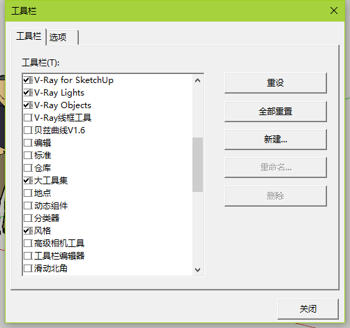 软件SU：简介、安装以及设置 - 知乎