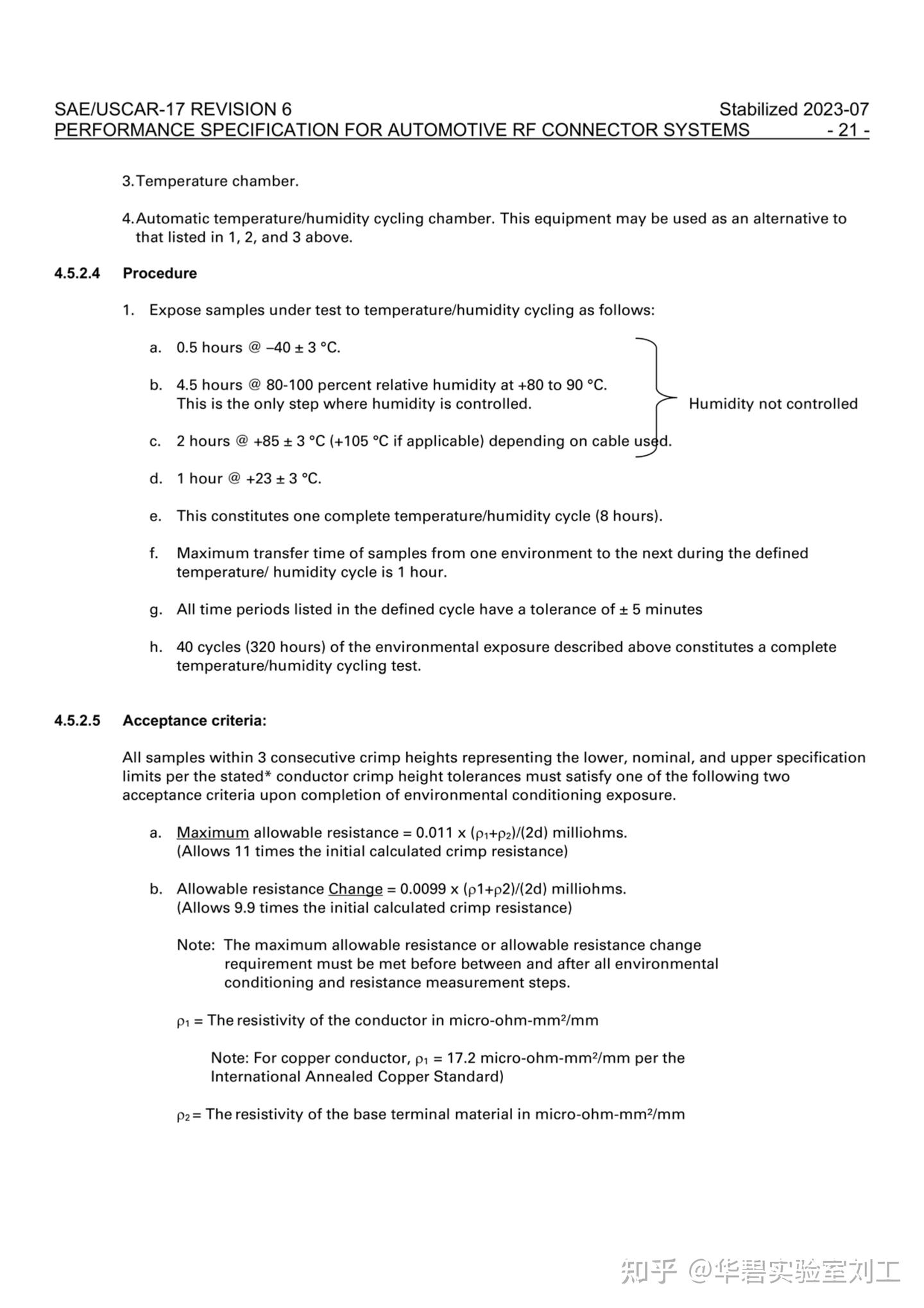 USCAR-17 REVISION 6 汽车射频连接器系统性能规范标准全文 - 知乎