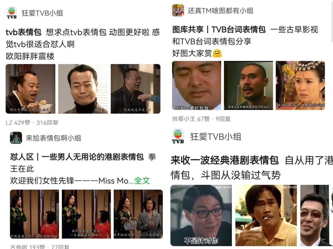 首届港产表情包颁奖典礼,里面边个系你最爱? 知乎