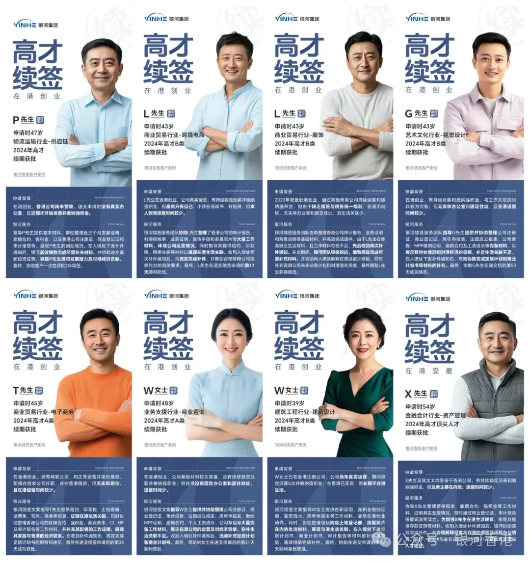 香港留学IANG签证怎么续签？附一份IANG签证2025年续签指南：续签要求解读、材料、案例、创业续签攻略！ - 知乎