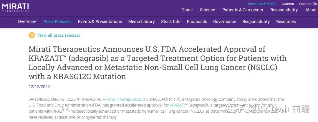FDA批准第二款KRAS抑制剂，一文汇总RAS靶点研发现状 - 知乎