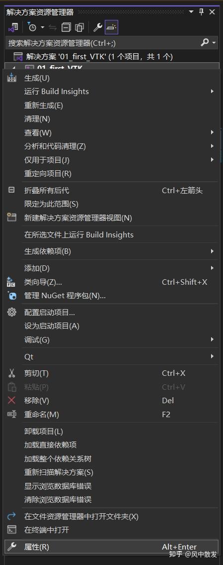 Visual Studio2022 + VTK9.4.1 - 知乎