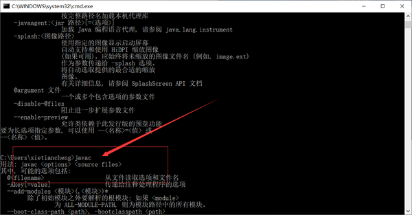 Javaee开发环境配置 Jdk安装及配置java环境配置教程 知乎