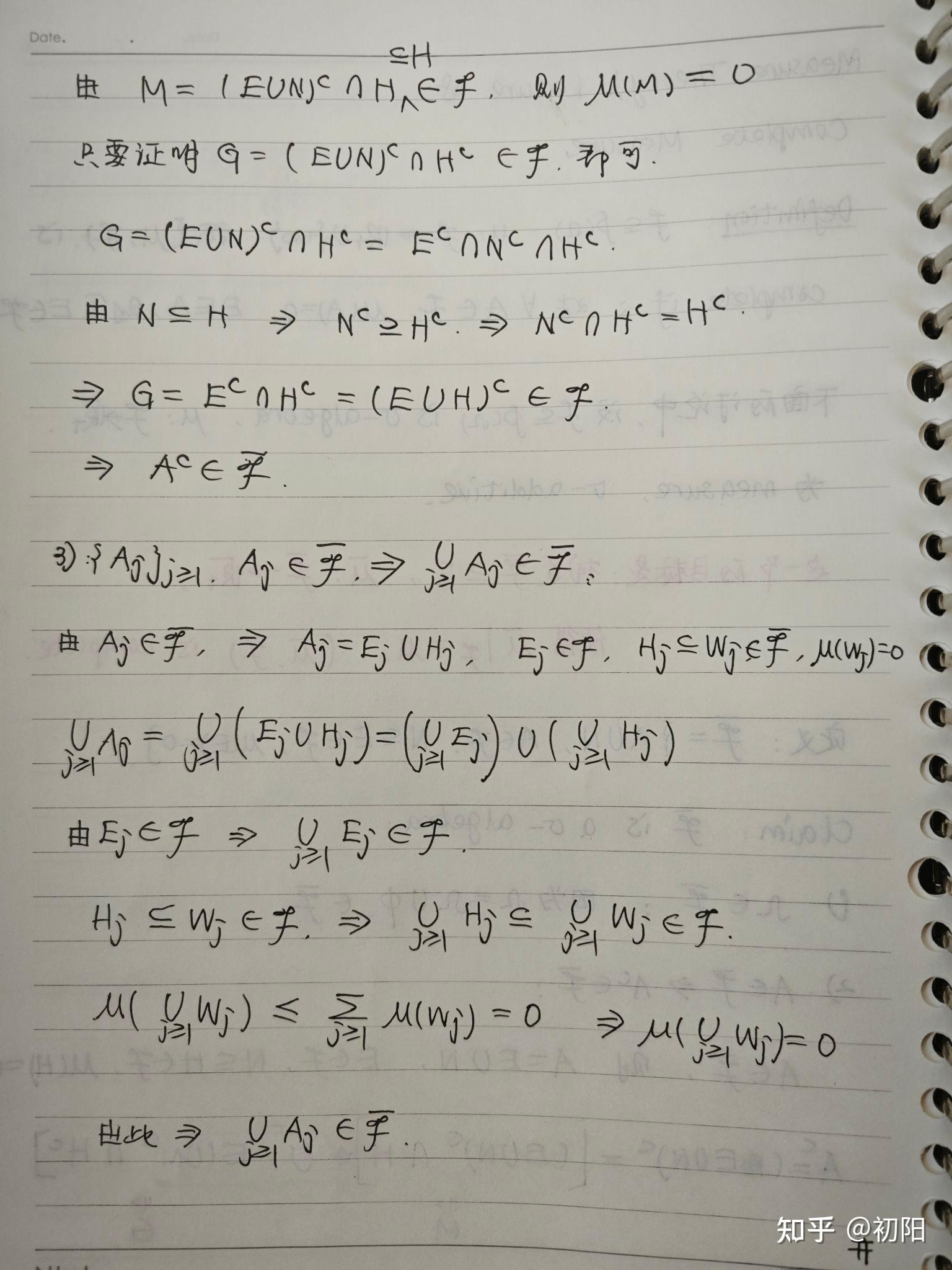 【手写笔记】Measure Theory by Claudio Landim 08 - 知乎