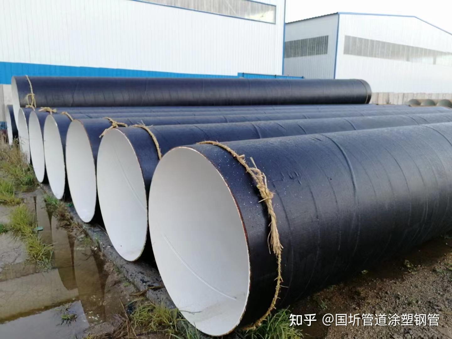 《给水涂塑复合钢管》CJ/T 120-2016 - 知乎