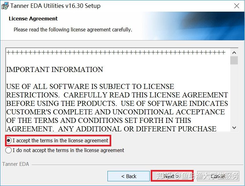 Tanner 16.30安装步骤 - 知乎