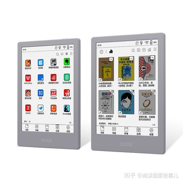【新品】彩屏来了！BOOX Poke2智能阅读器正式发布！ - 知乎