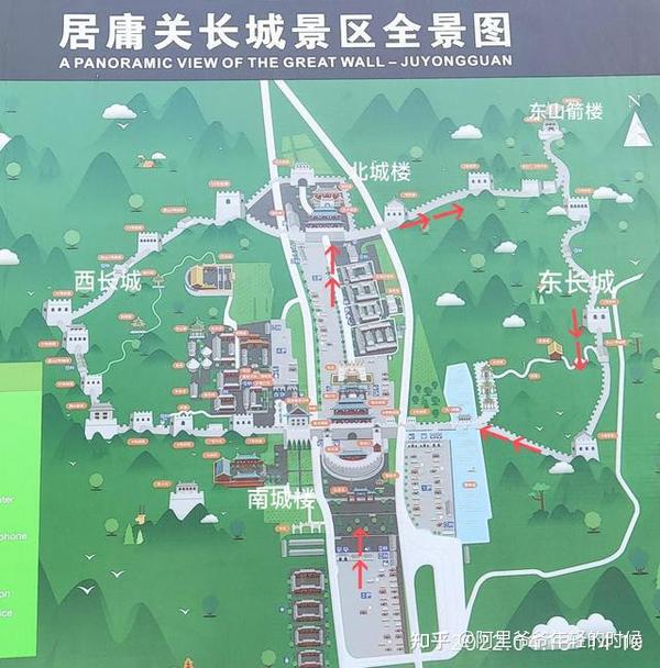 居庸关 - 知乎