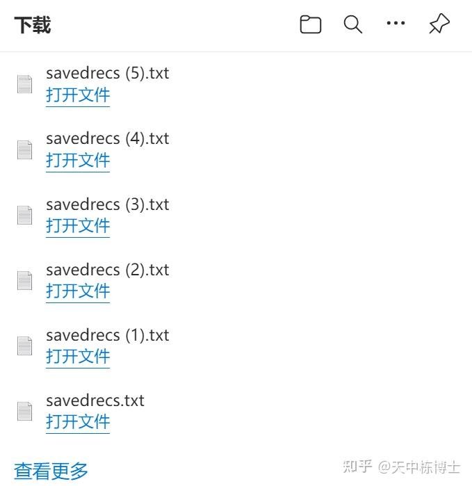 不做实验就能发sci——画图前的准备工作 知乎