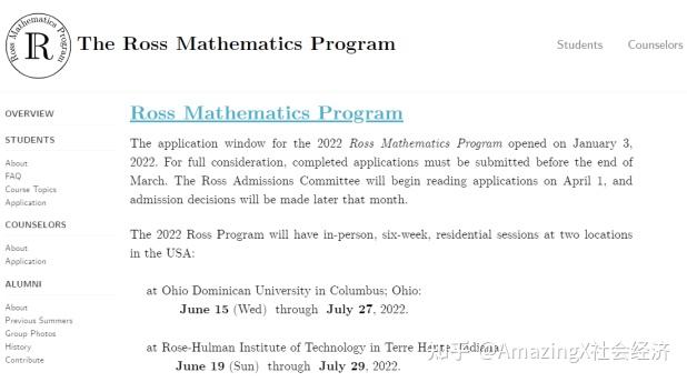 【夏校合集】高含金量夏校全！！2023夏校申请适用 - 知乎