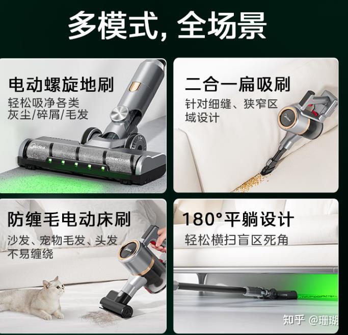 吸尘器哪个牌子好性价比高？美的和小米吸尘器高性价比型号比较和推荐 - 知乎