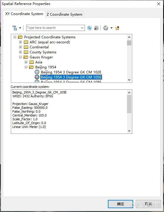 GIS基础数据处理-01基础知识篇 - 知乎