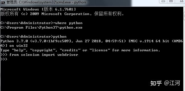 自动化测试之No module named 'Selenium'解决办法 - 知乎