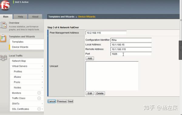 F5负载均衡实验（二） - 知乎