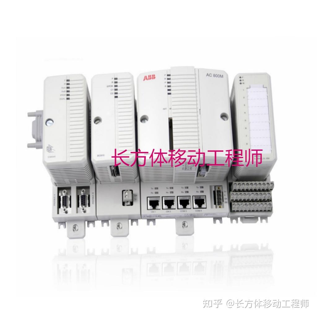 ABB PM851 PM856 PM860处理器模块 - 知乎