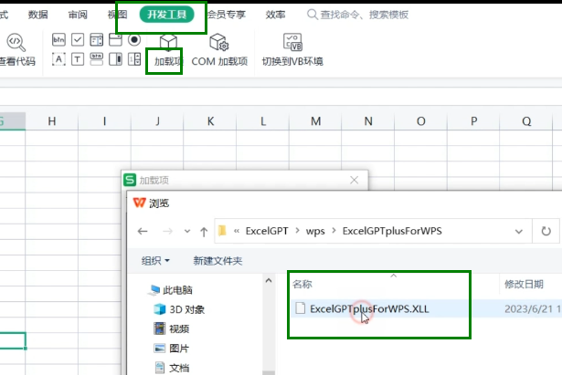 ExcelGPT 表格+AI的玩法：为 Excel、WPS 添加 GPT 支持 - 知乎