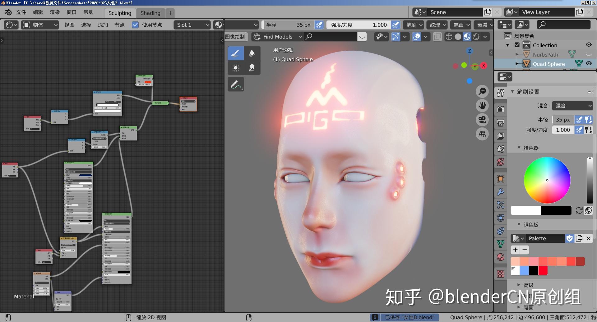 blenderCN-使用blender的顶点绘制功能 - 知乎